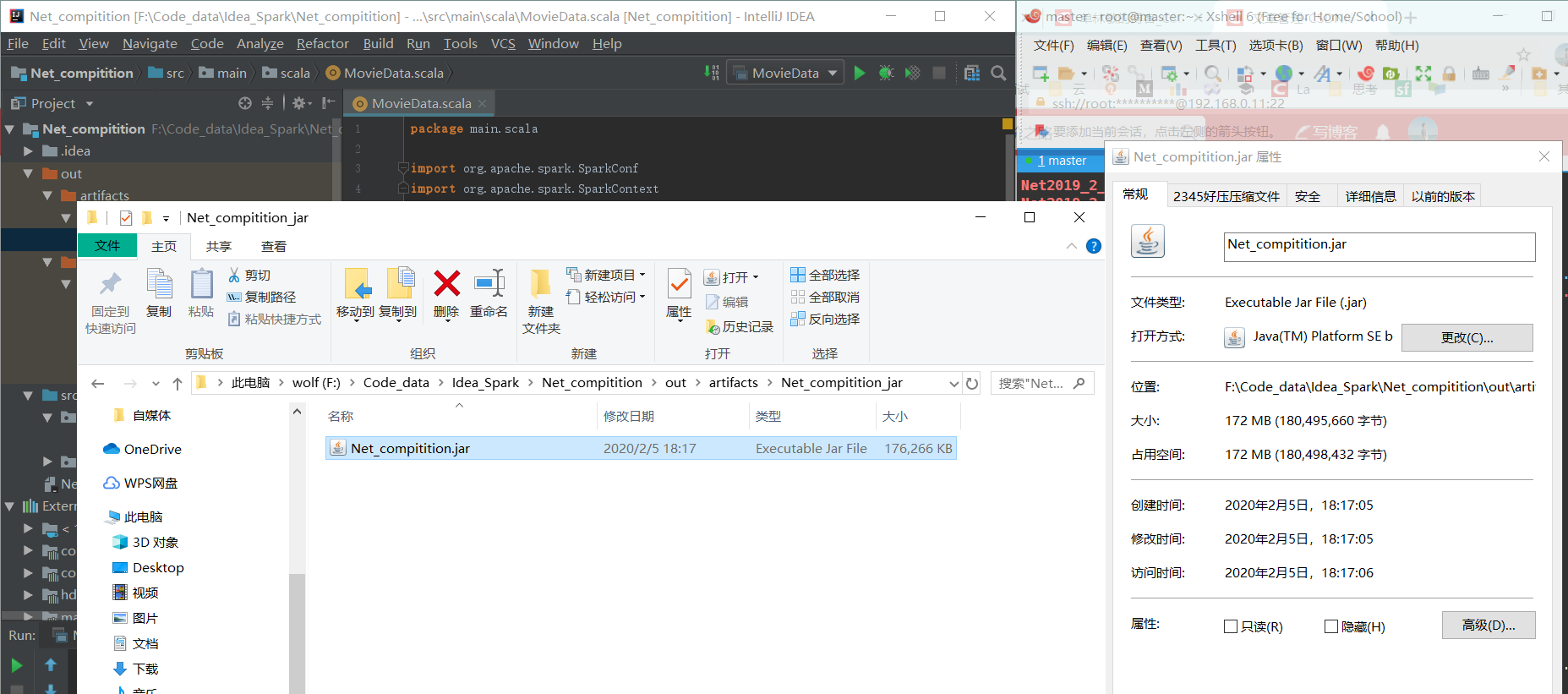 Idea本地运行spark，操作HDFS（spark-without-hadoop版的spark）_spark without hadoop-CSDN博客