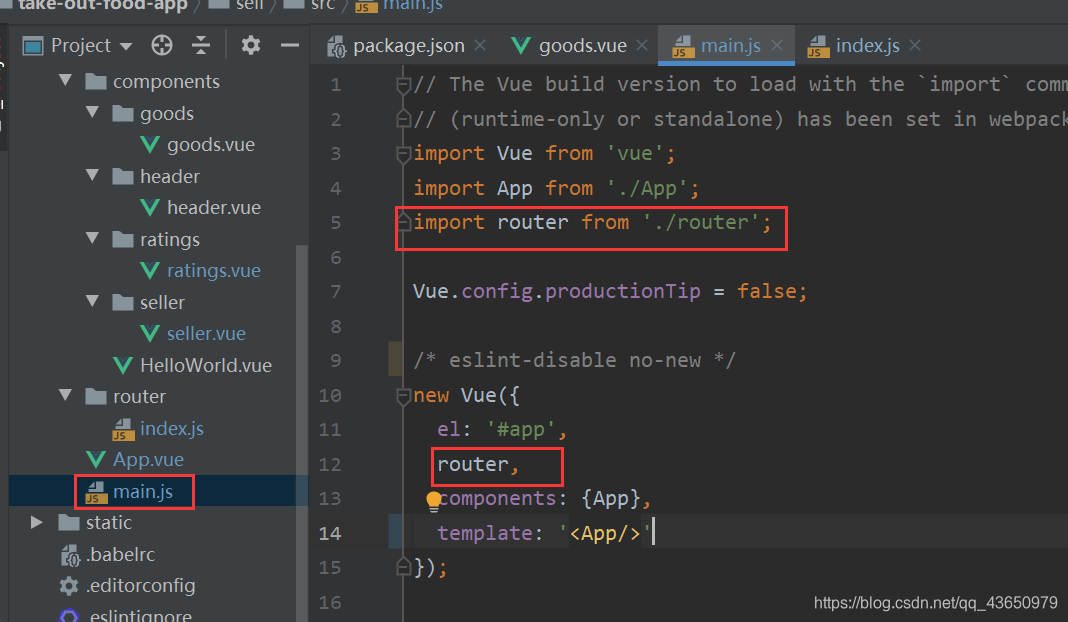 Vue2安装、配置、使用前端路由vue Routervue 安装vuerouter301 Csdn博客