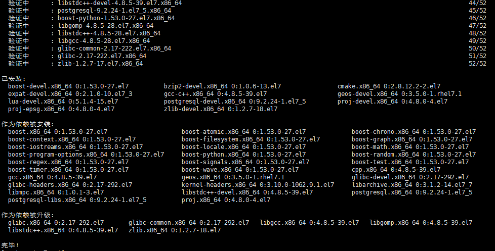 CentOS7部署osm2pgsql_小垣的博客-CSDN博客