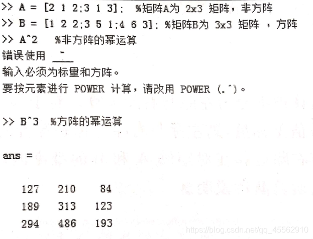 第三章 矩阵运算矩阵除法 Csdn博客
