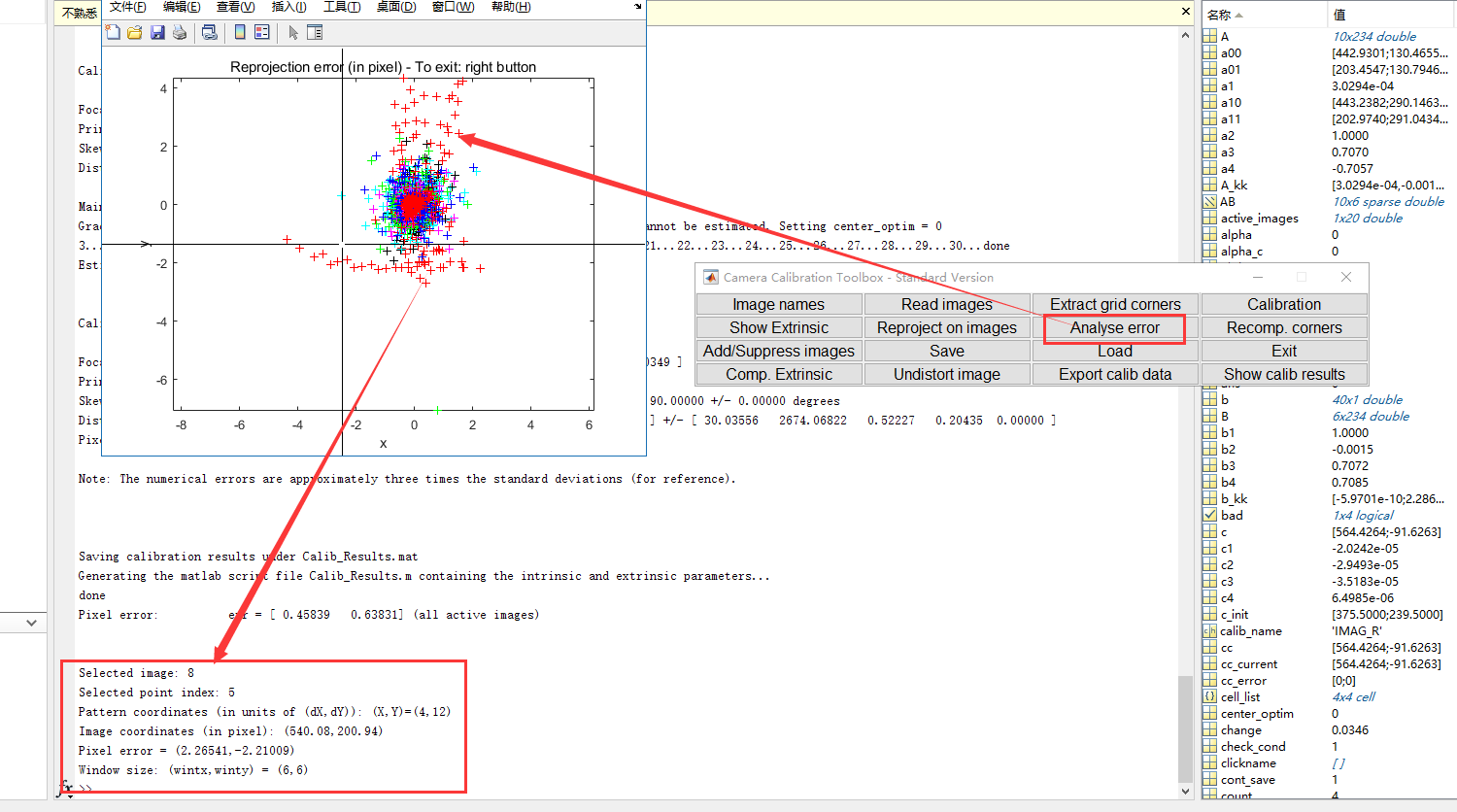 zynq FPGA 的双目视觉毕业设计（三）之MATLAB 双目摄像头标定_matlab双目标定app为什么不能用-CSDN博客