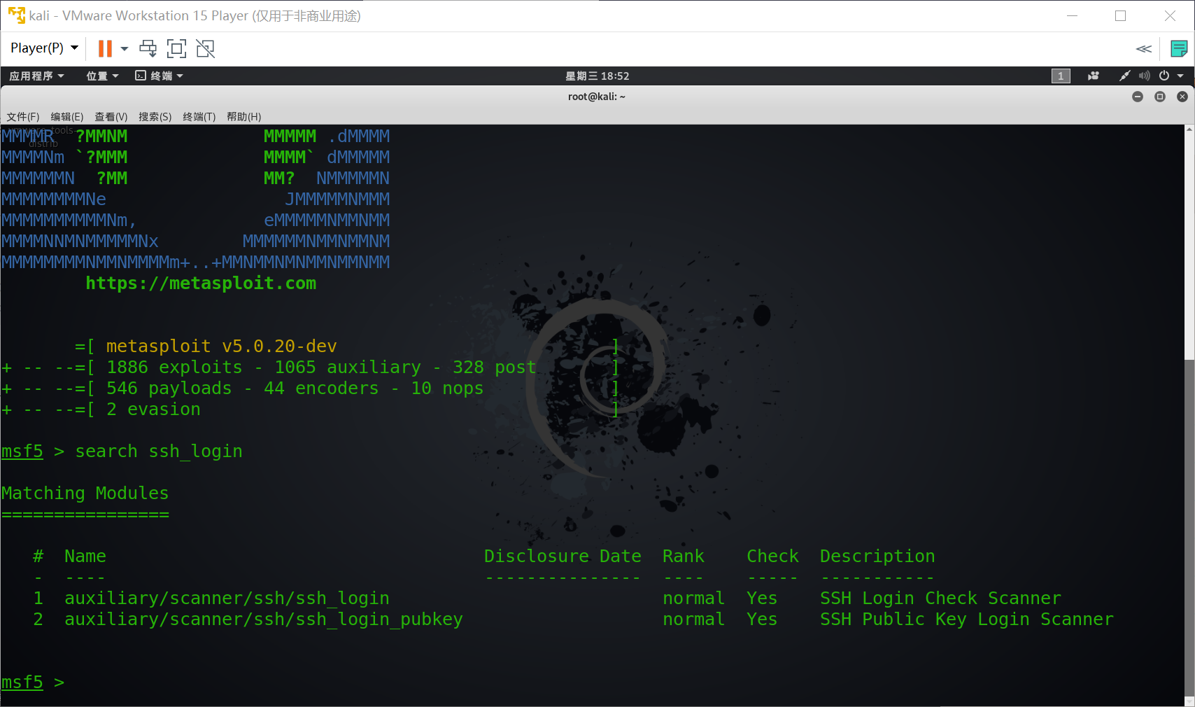 msf批量扫描ssh弱口令登录_msf ssh登录-CSDN博客