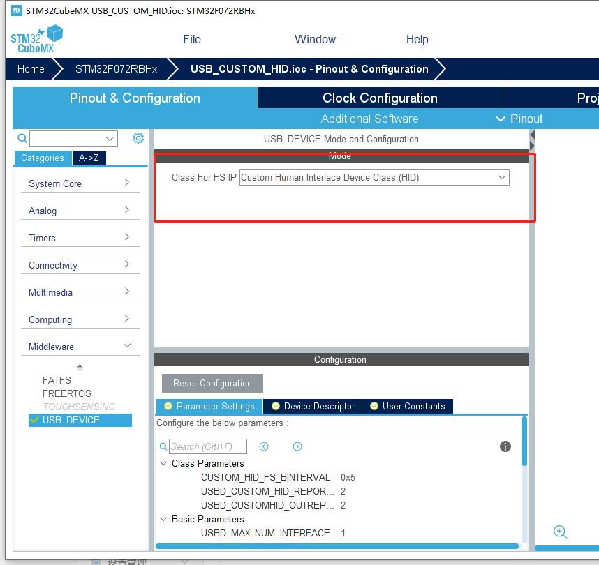 STM32 USB Custom-HID 基本功能_stm32g4 custom usb-CSDN博客
