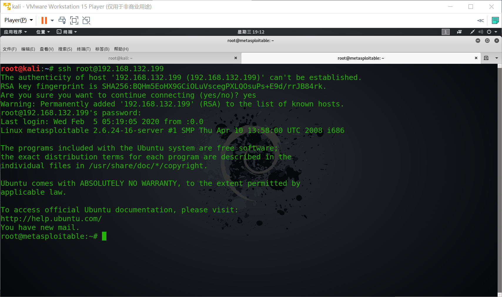 msf批量扫描ssh弱口令登录_msf ssh登录-CSDN博客