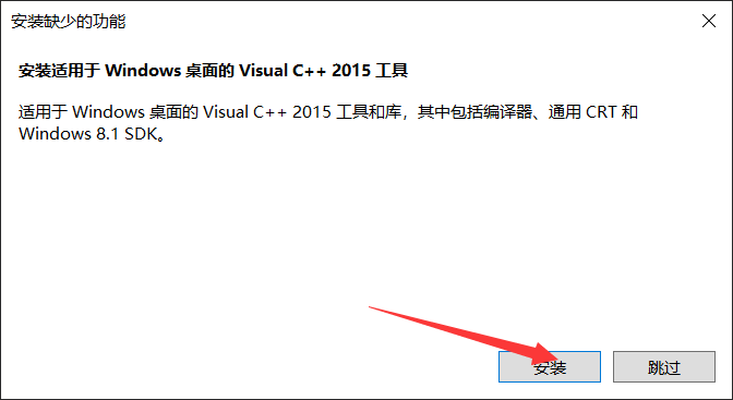 VS2015安装Visual C++的Win32控制台应用程序_vs中win32怎么安装-CSDN博客