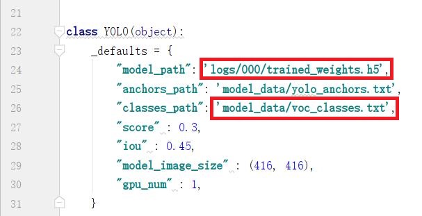 【目标检测】使用keras-yolov3训练自己的数据集详细流程_keras-yolo3跑自己的数据集-CSDN博客