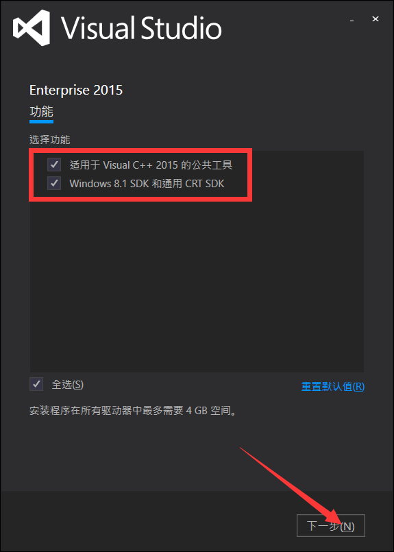 VS2015安装Visual C++的Win32控制台应用程序_vs中win32怎么安装-CSDN博客