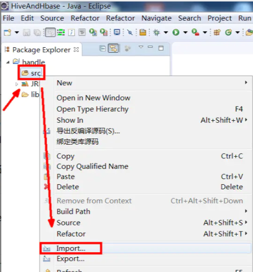 Hive与Hbase整合及hive-hbase-handler的jar包重新编译_hive-hbase-handler-1.2.1.jar 下载-CSDN博客