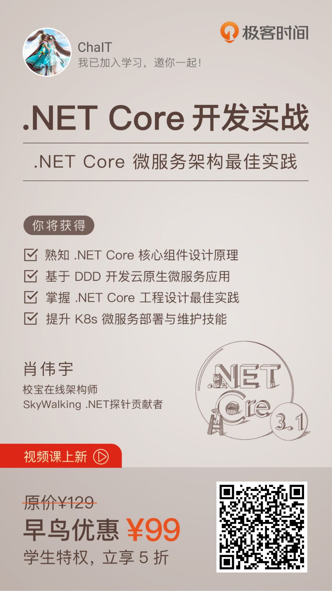 asp.net core 3.1学习笔记——启动执行顺序_netcore 程序完全启动成功后,执行一些操作-CSDN博客
