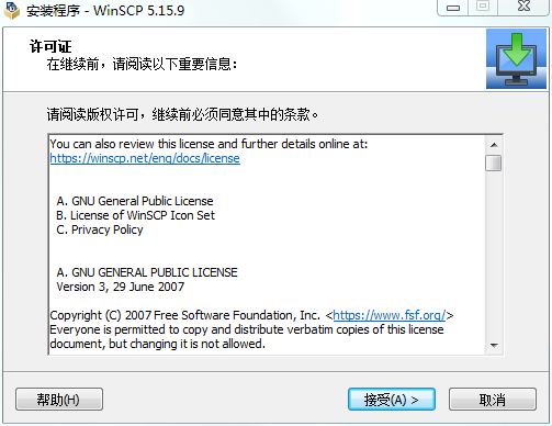 WinSCP-5.15.9-Setup的下载+安装+使用（以SCP协议通过SSH模式连接）_winscp 使用scp协议连接-CSDN博客
