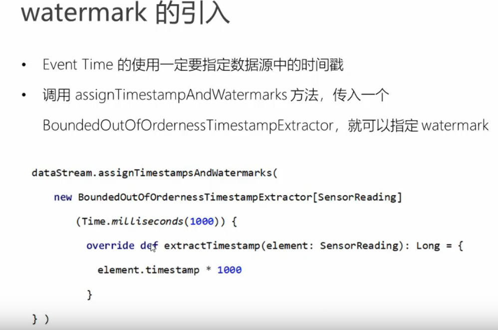 Flink WaterMark水位线（水印）的深入理解_flink水位线_黄瓜炖啤酒鸭的博客-CSDN博客