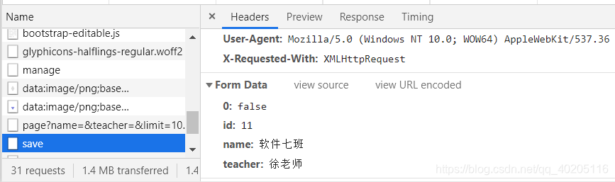 Bootstrap Table行内编辑bootstraptable行内编辑 Csdn博客
