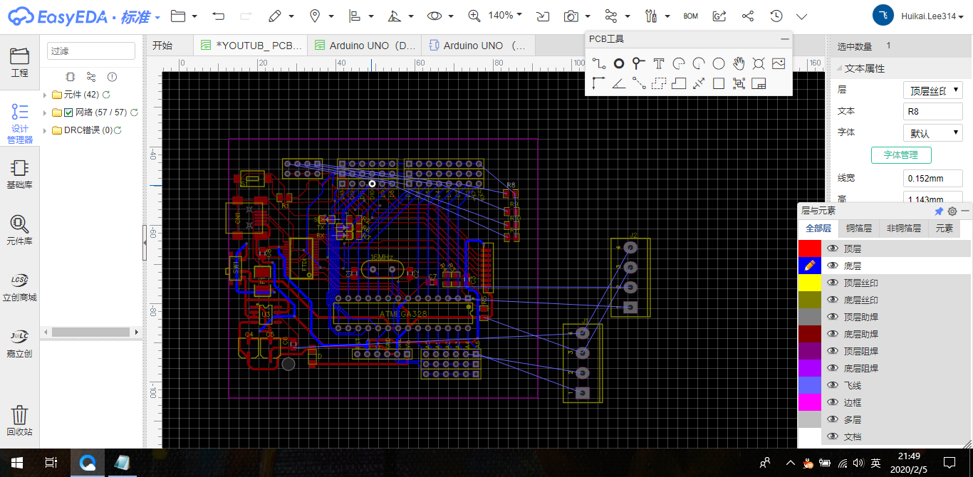 KiCad #学习笔记02#|国产在线电路设计软件立创EDA （Arduino UNO 单片机最小系统电路原理图）_arduino uno原理图-CSDN博客
