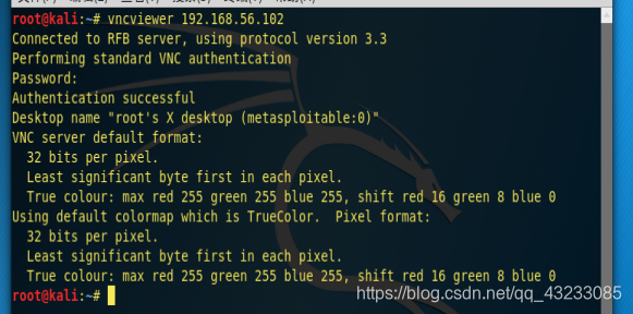 Metasploitable2 漏洞合集学习metasploit搜索不到drb Csdn博客