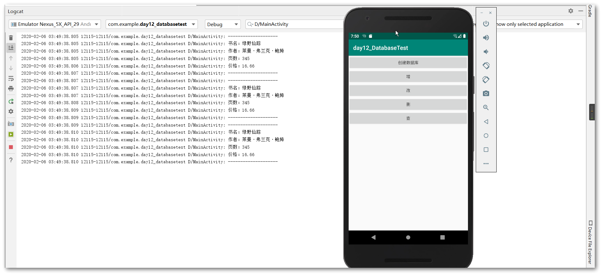 Android数据存储（三）——SQLiteDatabase 操作 SQLite_getwritabledatabase().insert-CSDN博客