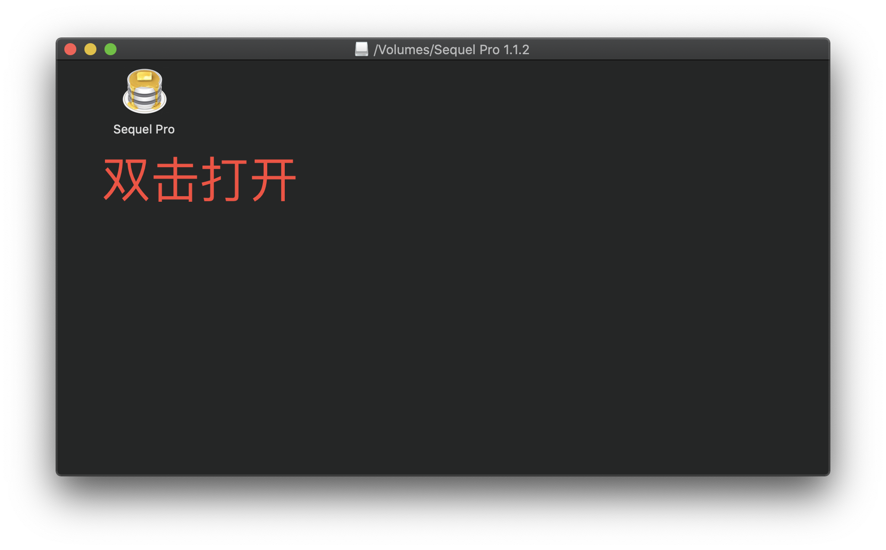 sequel pro的安装和使用/sequel pro for mac_sequel pro.app格式-CSDN博客