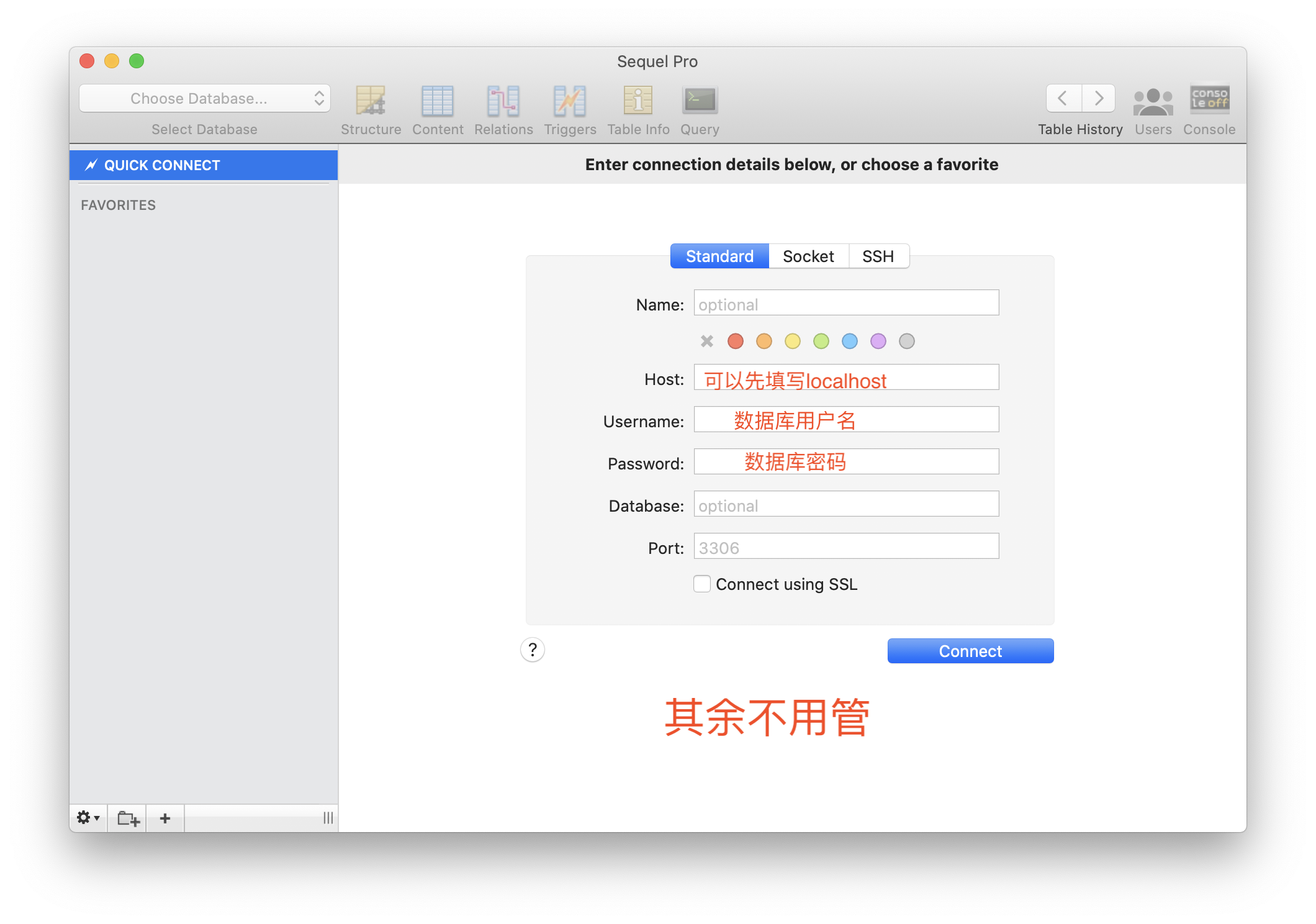 sequel pro的安装和使用/sequel pro for mac_sequel pro.app格式-CSDN博客