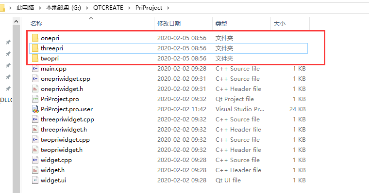 QT通过pri文件进行模块化开发_qt如何通过pri整合项目-CSDN博客