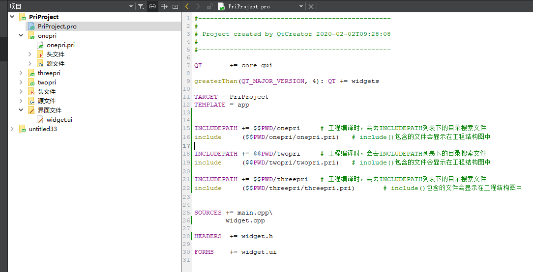 QT通过pri文件进行模块化开发_qt 模块开发-CSDN博客