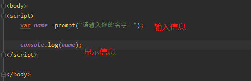 【javascript学习笔记2】js中常见的输出方式 控制台输出信息js获取控制台打印输出结果 Csdn博客