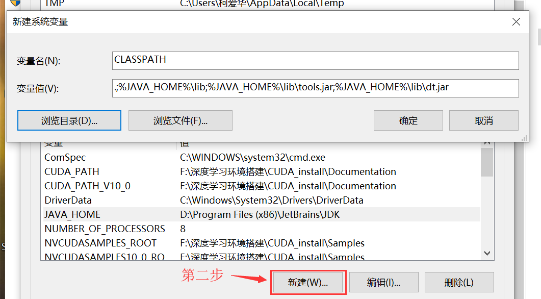 windows 下 "error launching Pycharm"出现安装Jdk-CSDN博客