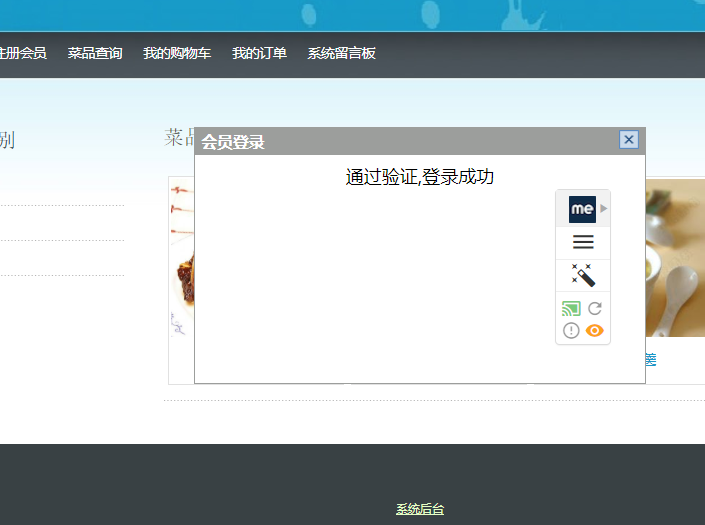 基于MyEclipse+Tomcat+Mysql+JSP开发得高校快餐店订餐系统_myeclipse点餐系统的设计与实现-CSDN博客