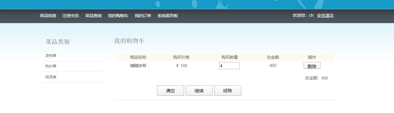 基于MyEclipse+Tomcat+Mysql+JSP开发得高校快餐店订餐系统_myeclipse点餐系统的设计与实现-CSDN博客