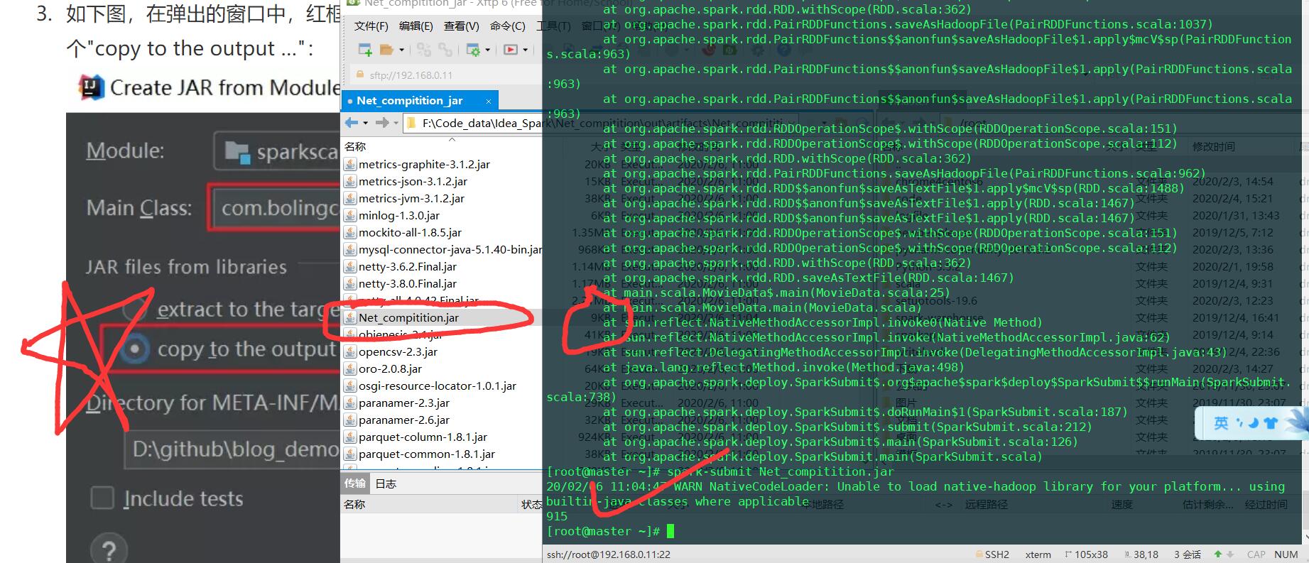 spark-submit运行idea生成的jar包无法找到主类_spark-submit 找不到ideal打的jar里对应的class的路径-CSDN博客