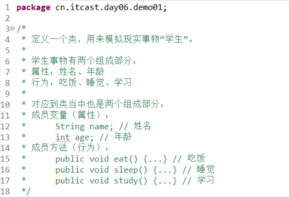 类的定义格式 Csdn博客 
