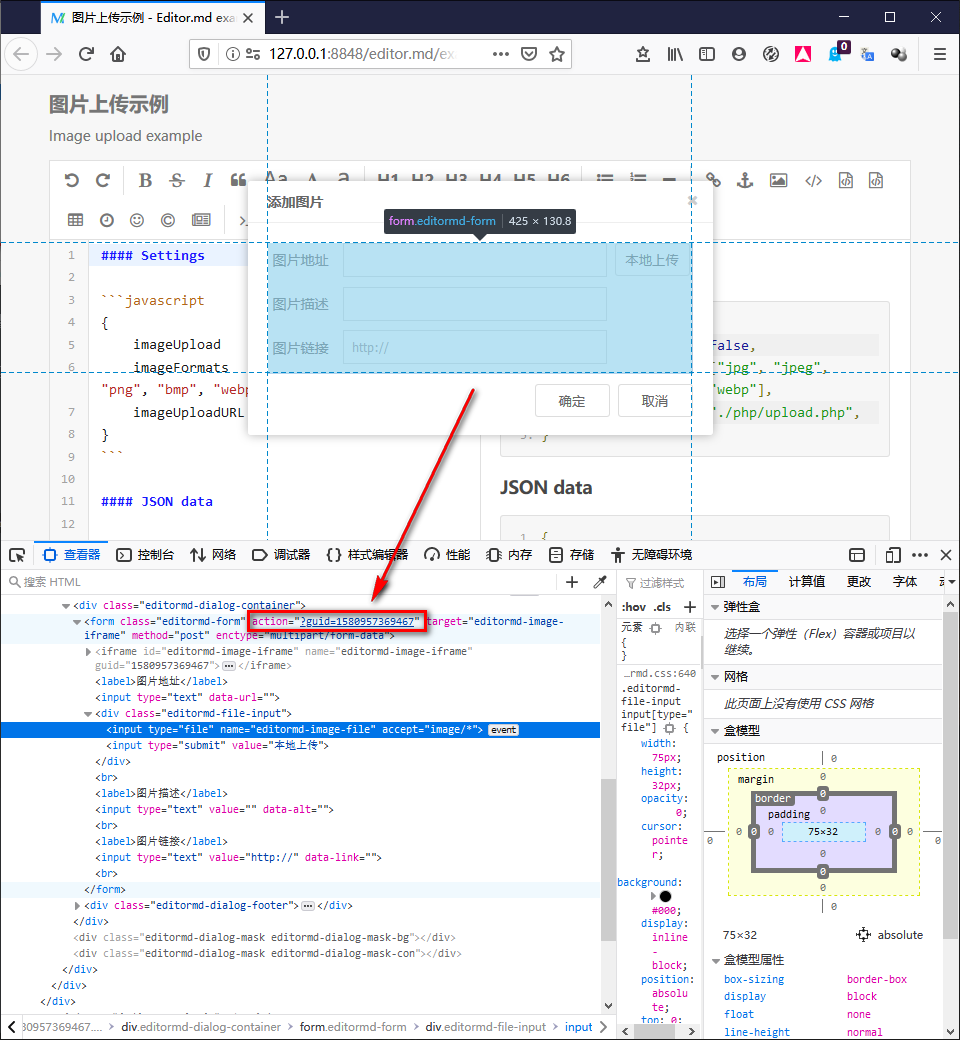 使用 Editormd 图片上传出现的问题及解决思路permission Denied To Access Property 