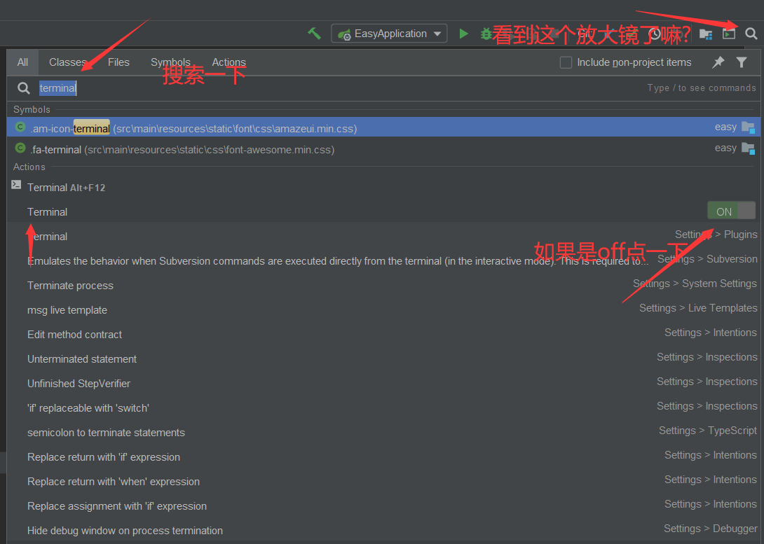idea中工具找不到terminal的解决办法---十分有效！_idea的terminal不见了-CSDN博客