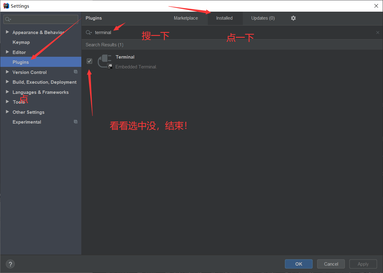 idea中工具找不到terminal的解决办法---十分有效！_idea的terminal不见了-CSDN博客