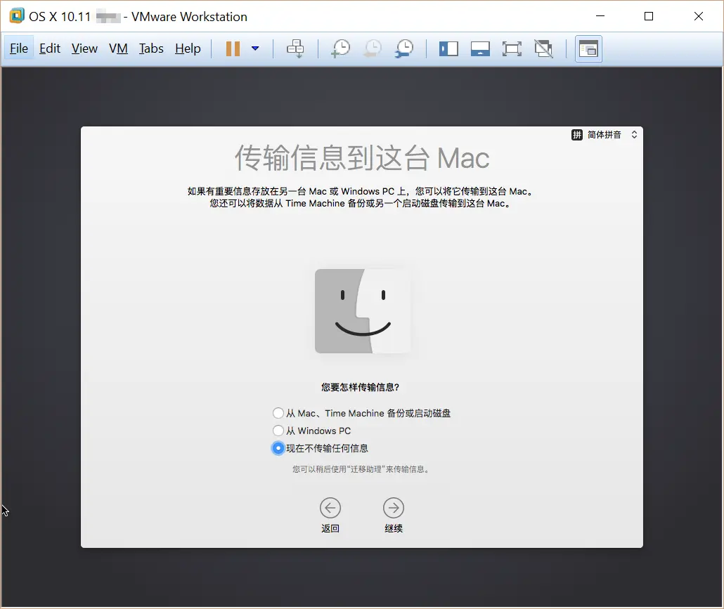 vm15.5虚拟机安装mac15操作系统(支持Xcode)_vm15.5安装mac-CSDN博客
