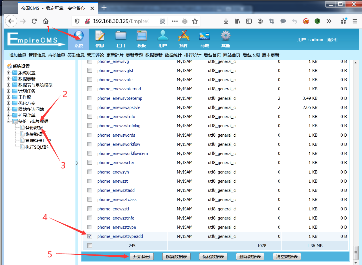 帝国CMS7.5漏洞复现_empirecms v7.5 freel漏洞复现-CSDN博客