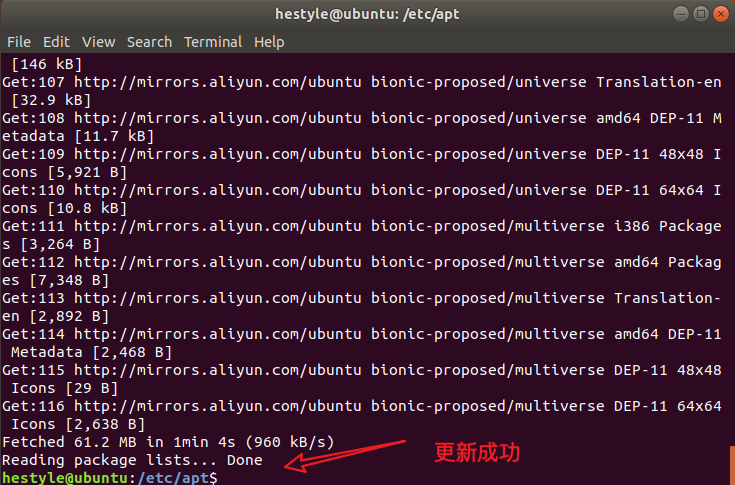 Ubuntu18 04 更换apt源（附apt‐get Command Not Found解决方法） Csdn博客