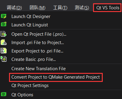 解决QT+VS中无法打开ui_xxx.h文件_qt中ui_widget.h找不到-CSDN博客