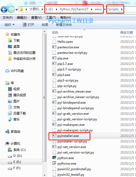 用pyinstaller打包多个py文件转成exe格式 Pyinstaller把两个文件打包成exe Csdn博客