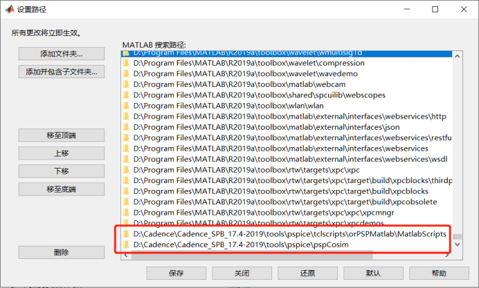 ERROR（ORPSIM-2604）：PSpice returned error.解决方法 - 程序员大本营