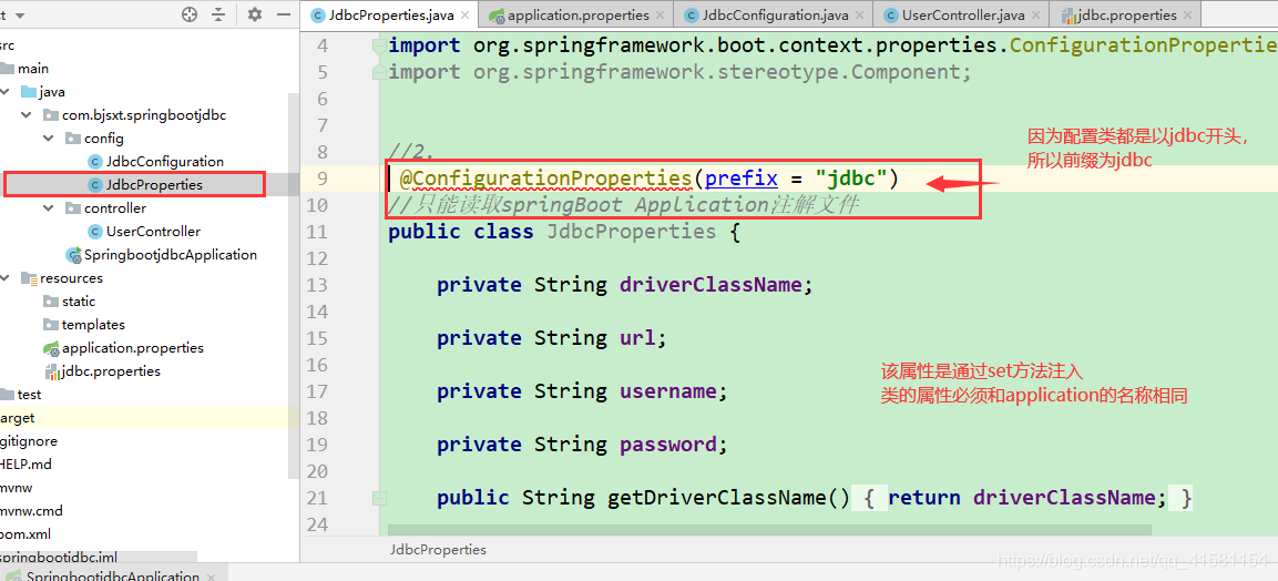 Springboot加载配置文件的几种方式(加载jdbc配置文件)nfig Springboot Csdn博客