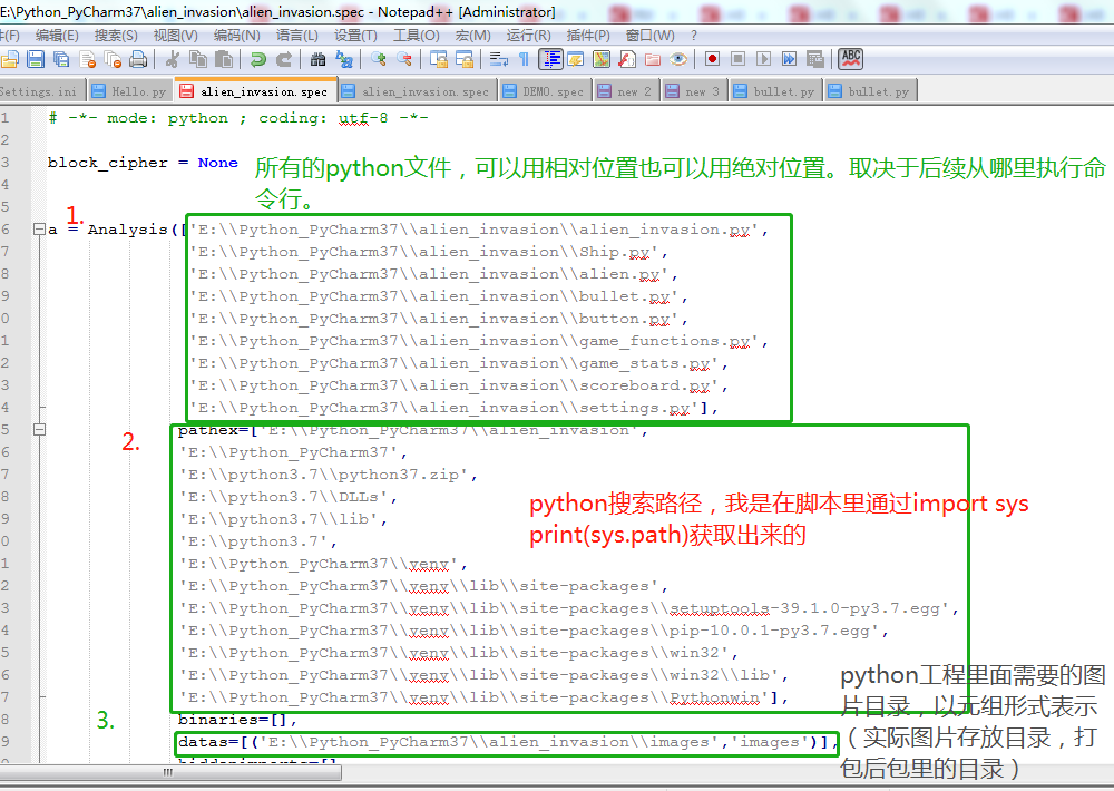 用pyinstaller打包多个py文件转成exe格式_pyinstaller把两个文件打包成exe-CSDN博客