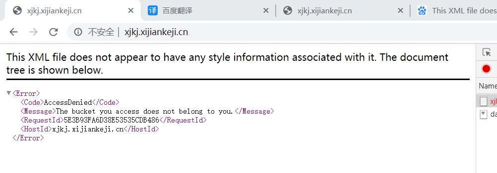 This XMLfile does not appear to have any style information associated with it. THe document tree ...