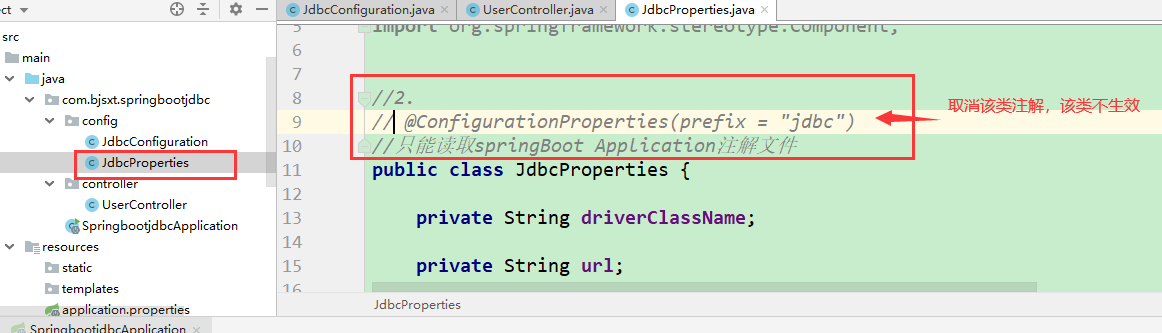 SpringBoot加载配置文件的几种方式（加载JDBC配置文件）_jdbc.config springboot-CSDN博客