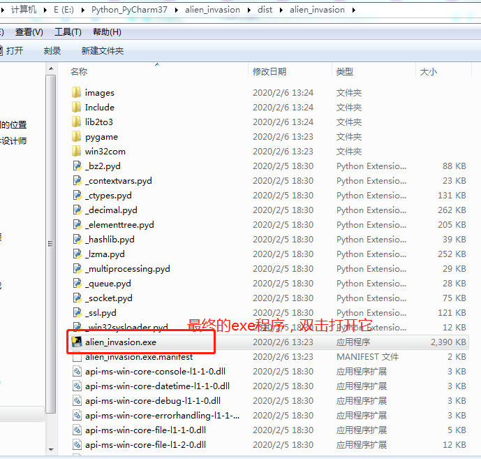 用pyinstaller打包多个py文件转成exe格式 Pyinstaller把两个文件打包成exe Csdn博客