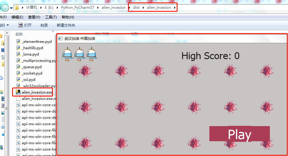 用pyinstaller打包多个py文件转成exe格式_pyinstaller把两个文件打包成exe-CSDN博客