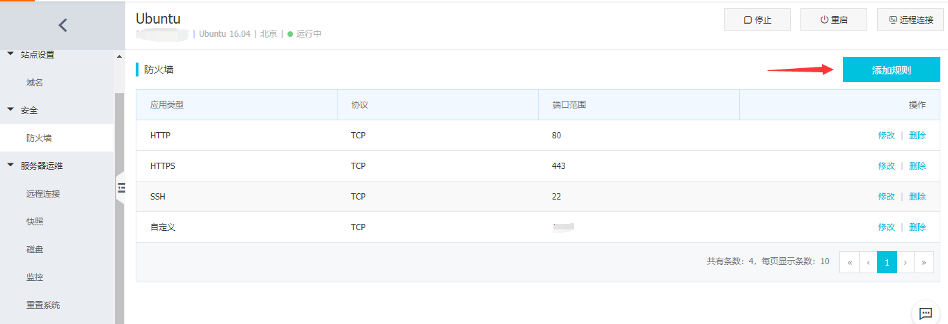 Ssh隧道实现内网穿透 Xshell设置实现xshell内网穿透 Csdn博客 