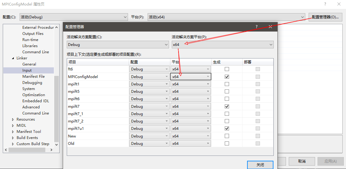 WIN10下VS+Fortran+Intel MPI安装、配置、运行笔记_ivf 2018-CSDN博客
