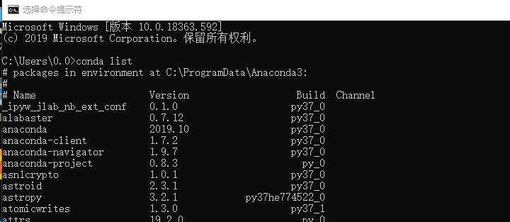 Anaconda3 + Pycharm 2019+ OpenCV 安装及配置_python解释器19版本下载哪个opencv-CSDN博客