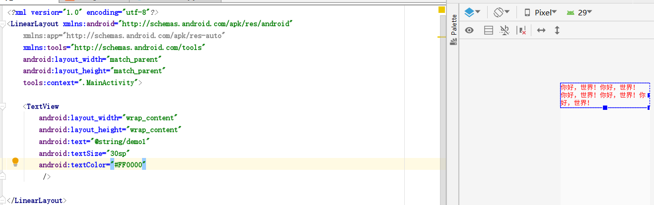 Android学习笔记(八）: 基本UI组件----文本类组件（文本框TextView和编辑框EditText）_小丑键盘侠的博客-CSDN博客