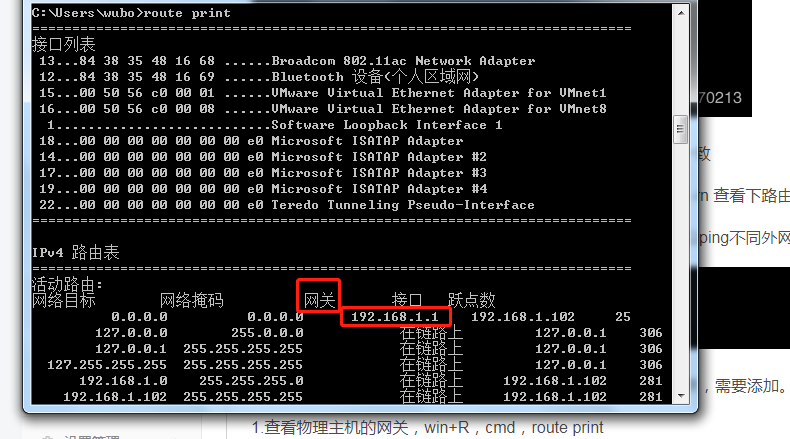 Name or service not known异常处理方法总结-CSDN博客